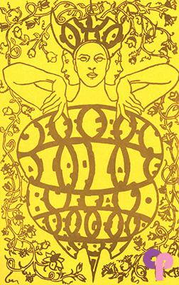 University of San Francisco 4/7/67 - MSC-USF.1967.04.07 - Classic Posters