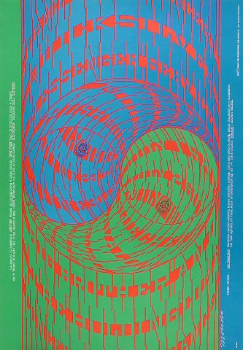 Avalon Ballroom 6/29-7/2/67 - FD-68 - Classic Posters